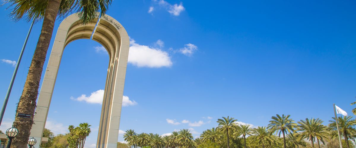 The Center of Arabian Scientific Revival Heritage University of baghdad